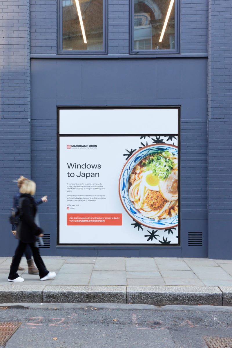 Windows to Japan - Marugame Udon