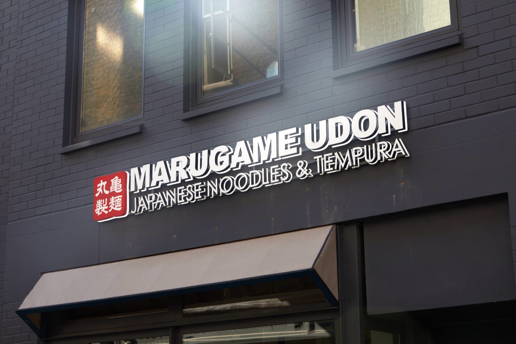 Find us - Authentic Japanese Restaurants - Marugame Udon