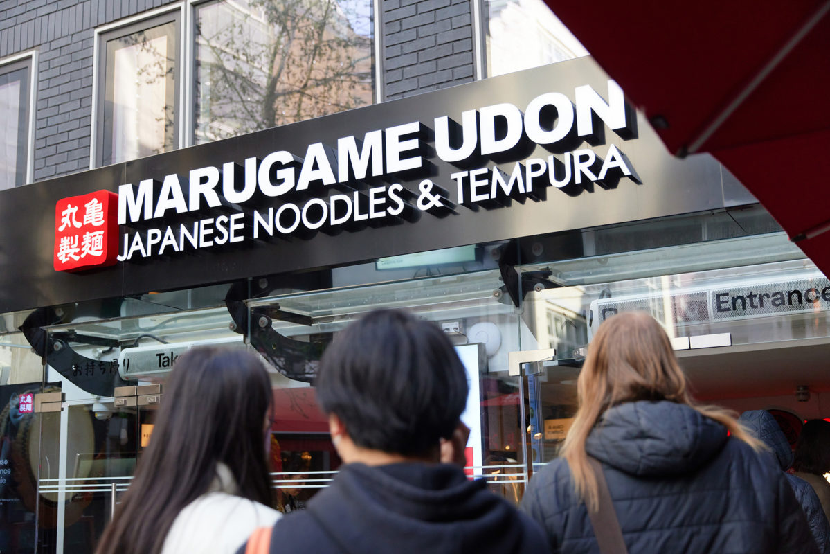 Franchise2023 - Marugame Udon