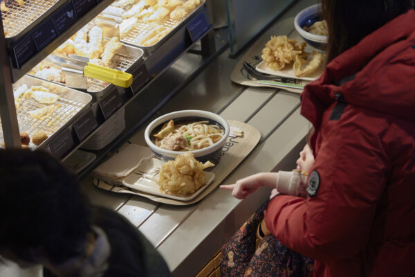 Marugame Udon - Authentic Japanese Udon Restaurant